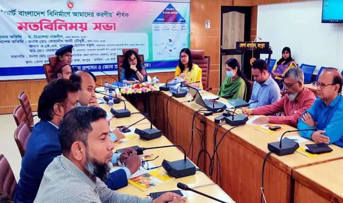 'Smart citizens crucial for building Smart Bangladesh' | News