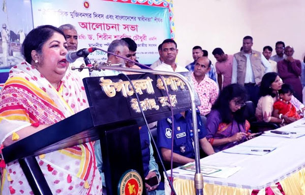 Future generations must know historical importance of Mujibnagar Day ...