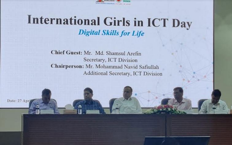 International Girls in ICT Day celebrated | News