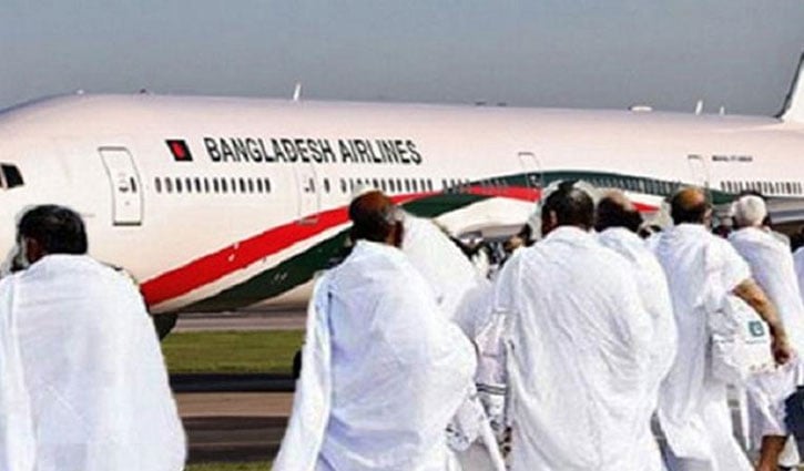 First hajj flight leaves Ctg with 419 pilgrims | News