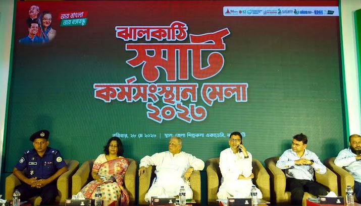 Smart Job Fair held in Jhalakathi | News