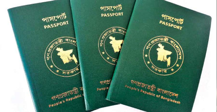 Bangladeshi passport improves 5 notches in global ranking | News Flash