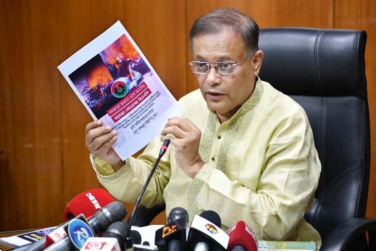 BNP attacks on police, AL activists in a planned way: Hasan | News Flash