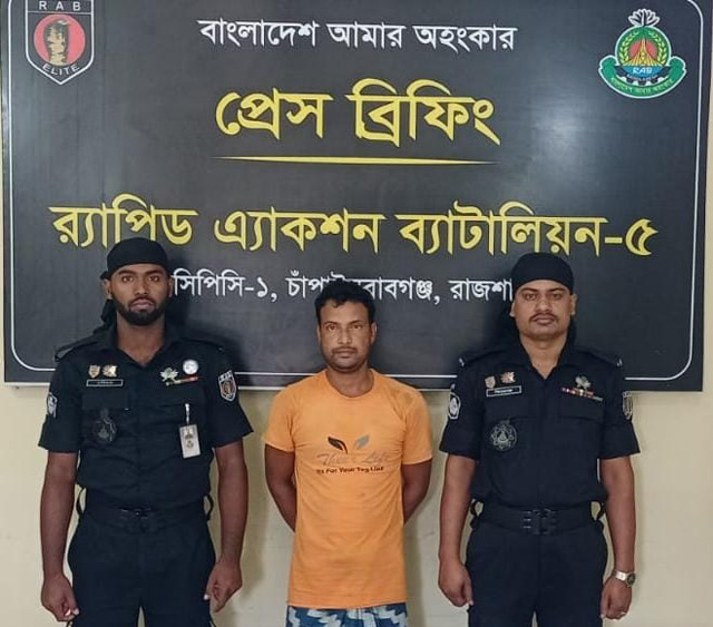 Rape case accused held in Dhaka | District