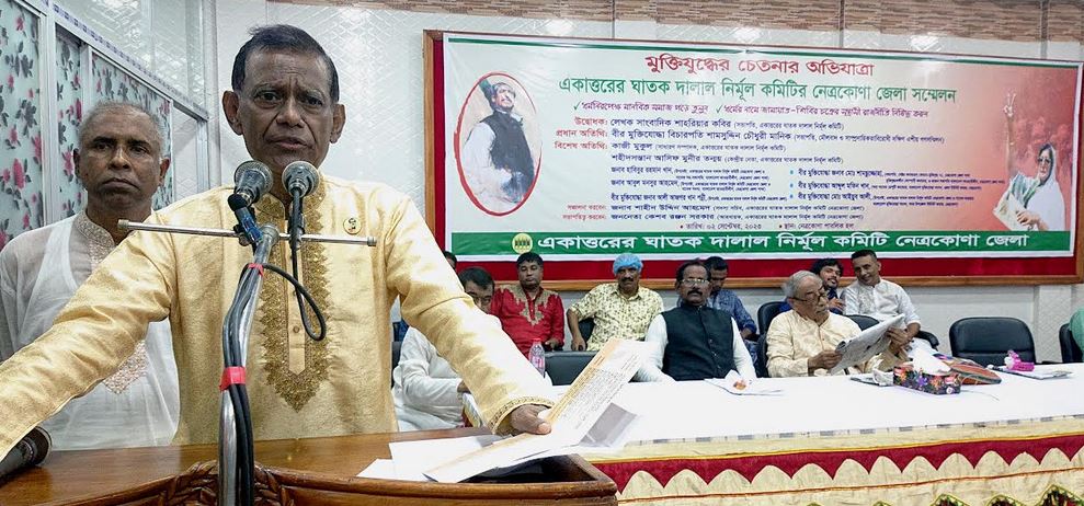 Hillary influencing global leaders to issue open letter for Yunus ...