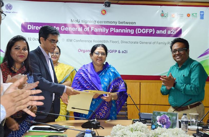 DGFP, a2i to work jointly to digitize healthcare for women and children ...