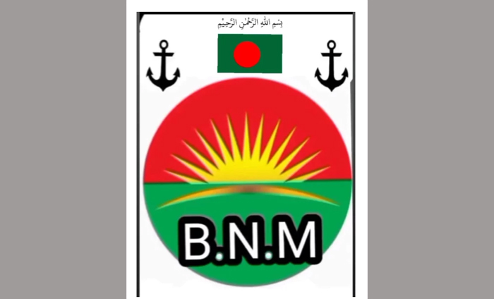 BNM names candidates for 82 seats in national polls | News Flash