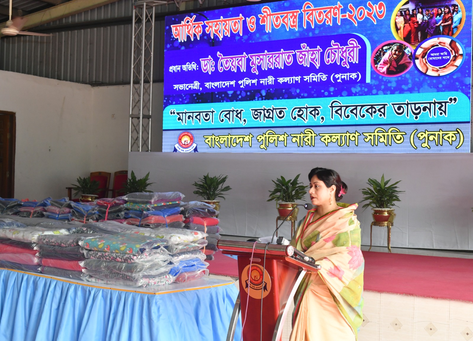 Punak distributes winter clothes, financial assistance among poor | News