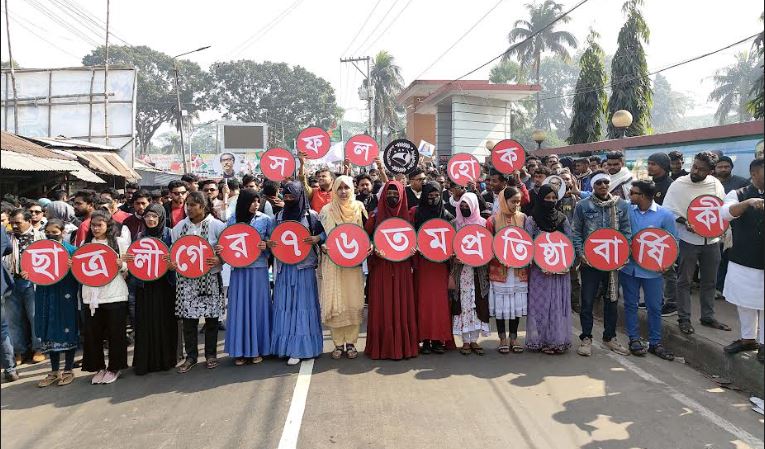 Chhatra League's founding anniversary observed in Kotalipara | District