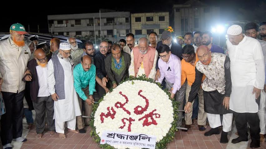 Amar Ekushey observed with due respect in Khulna | News