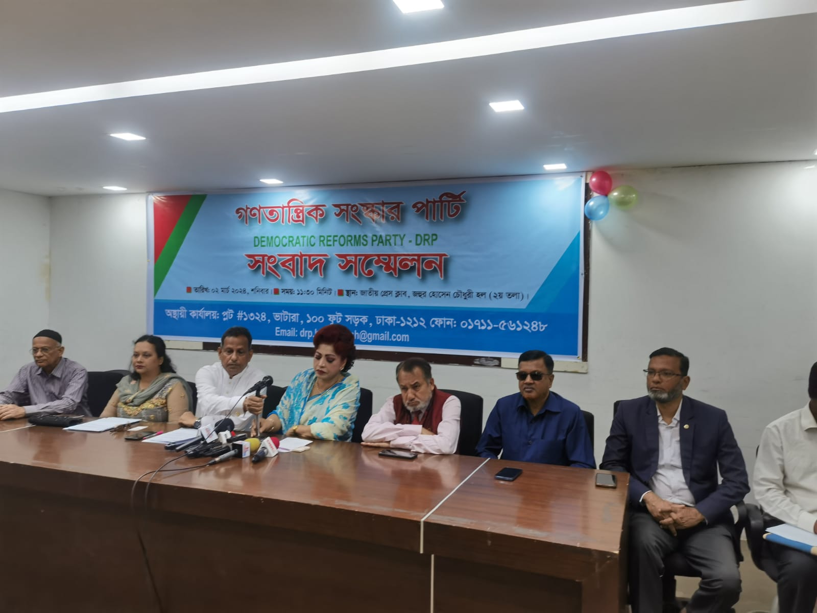 Shaheda Obayed launches new political party | News