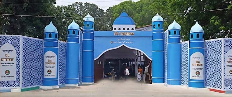 Main Eid Jammat to be held at Jatiya Eidgah | News