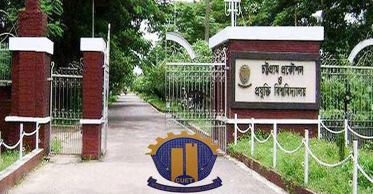 CUET closed for sine die, asked students to vacate dorms | News