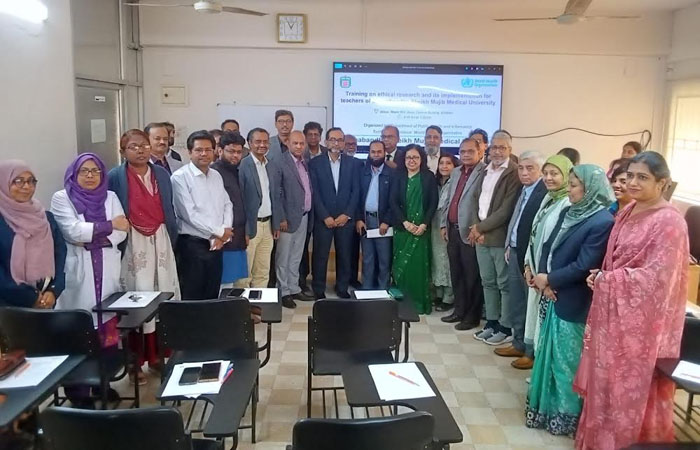 Training on Ethical Research and Implementation held at BSMMU | News