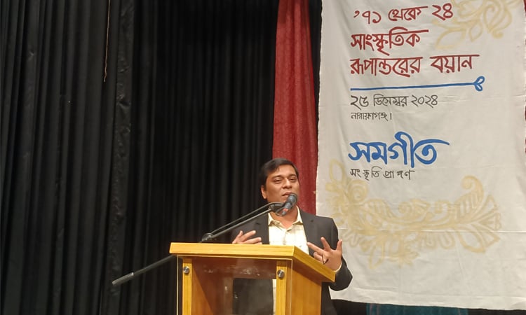 Evil efforts underway to destroy history of mass-uprising 2024: Mahbub ...