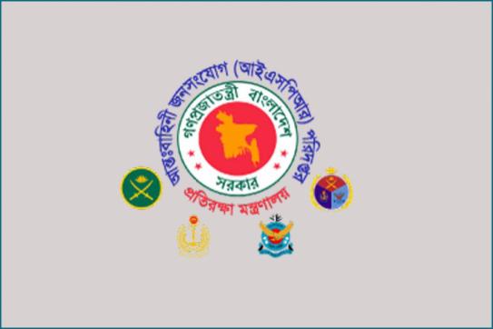 Dismissal order of Brig Gen Azmi condoned | News