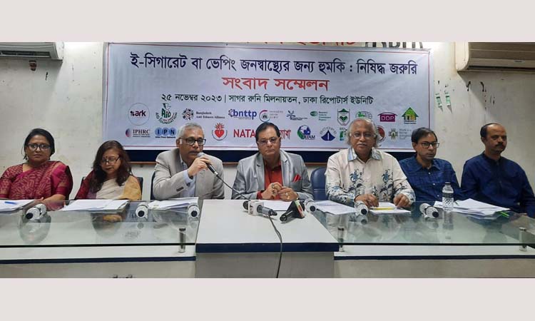 ই সিগারেট নিষিদ্ধ করার দাবি বাণিজ্য